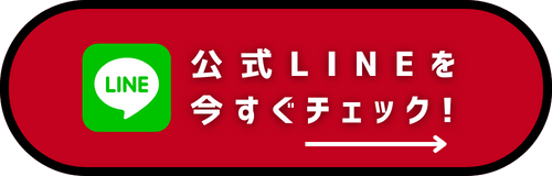 TOPページ【メイン】 - FREE STYLE CLOUD (フリクラ)